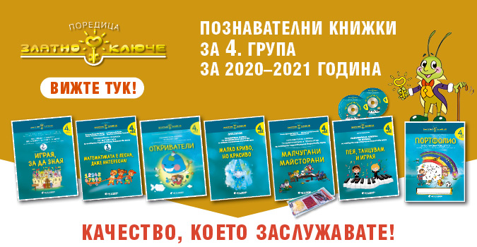 Издателство Бит и Техника